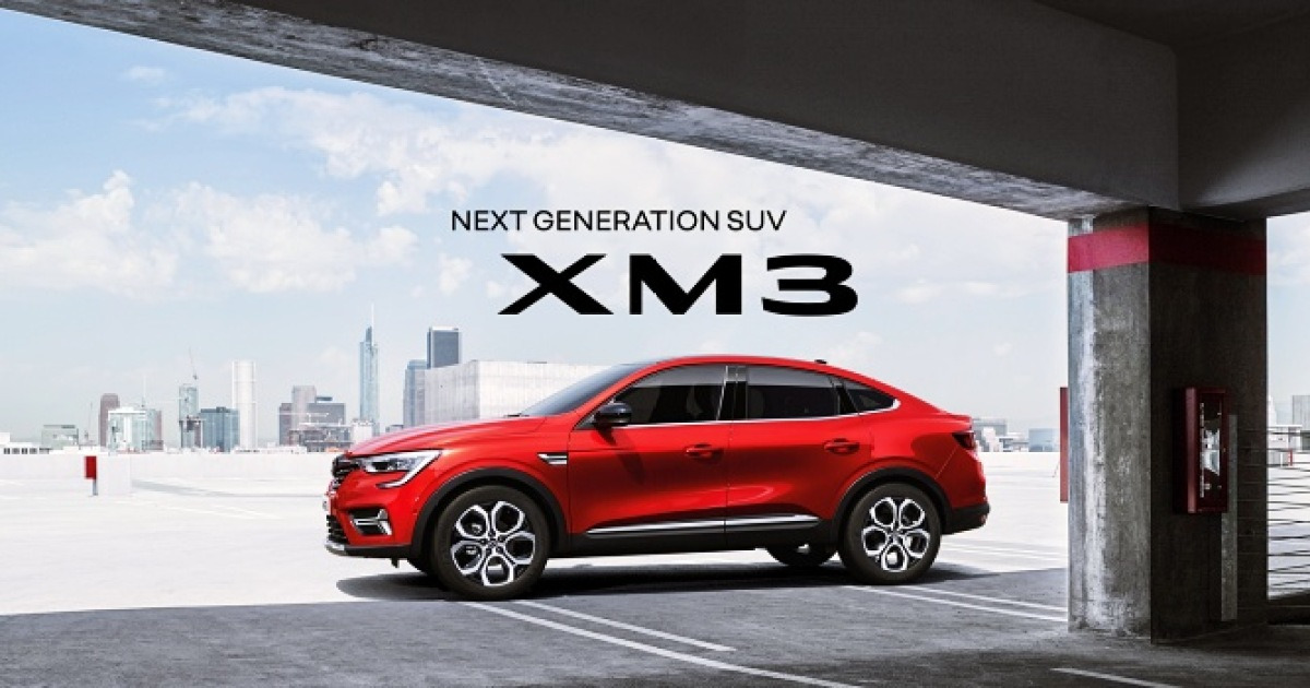 "XM3 사면 캠핑왜건, 시승하면 티셔츠 드려요" 르노삼성차, 2000명 대상 이벤트 연다