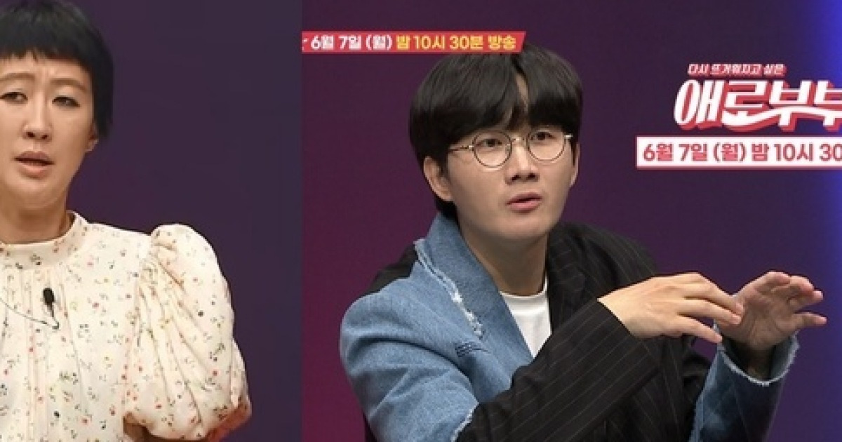 비혼모 사유리 결혼 두 번 갔다온 사람도 Ok 상대 부모 반대 때문 애로부부
