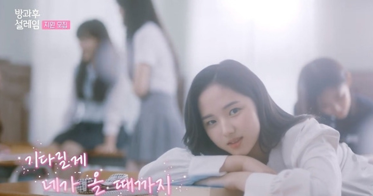 한동철PD '방과후 설레임' 지원 독려..글로벌 걸그룹 탄생할까 [★NEWSing]