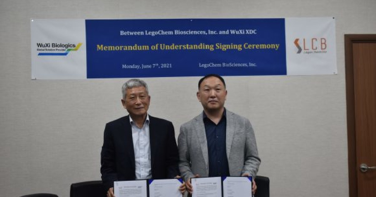 레고켐바이오, 우시 XDC와 ADC임상시료생산 위한 MOU 체결