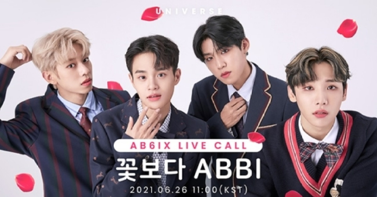 AB6IX, 두 번째 라이브 콜 개최..팬 120명과 영상통화