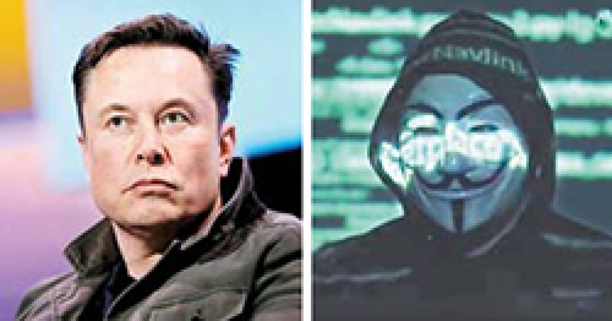Beware of the mask, Musk