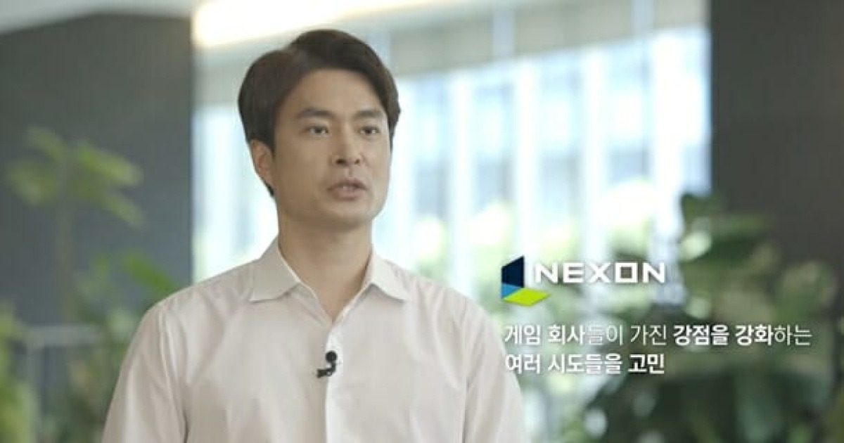 [NDC21] 넥슨 김대훤 "기술 발전과 디지털 시대에 맞춰 게임 변해야"