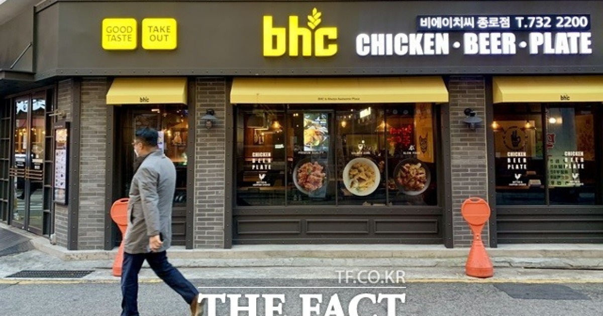 bhc치킨, QCS 활동 성과..컴플레인 건수 70%↓