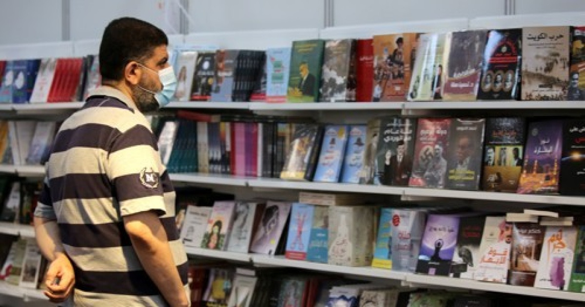 IRAQ BAGHDAD INTERNATIONAL BOOK FAIR