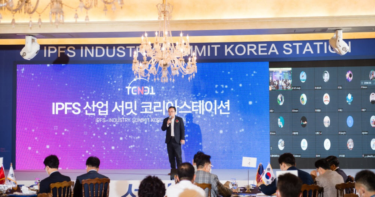 테넷디에스, 국내 IPFS 분산 데이터 저장 기술 확산 주도한다