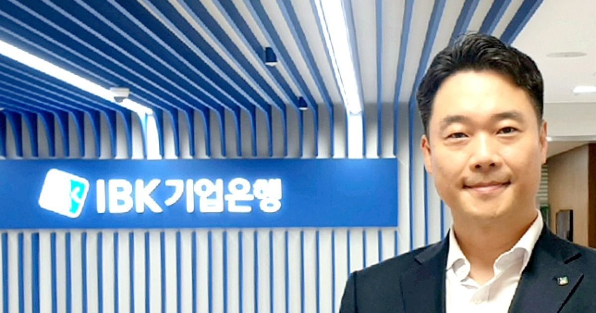 IBK기업은행의 ESG 경영이 특별한 이유