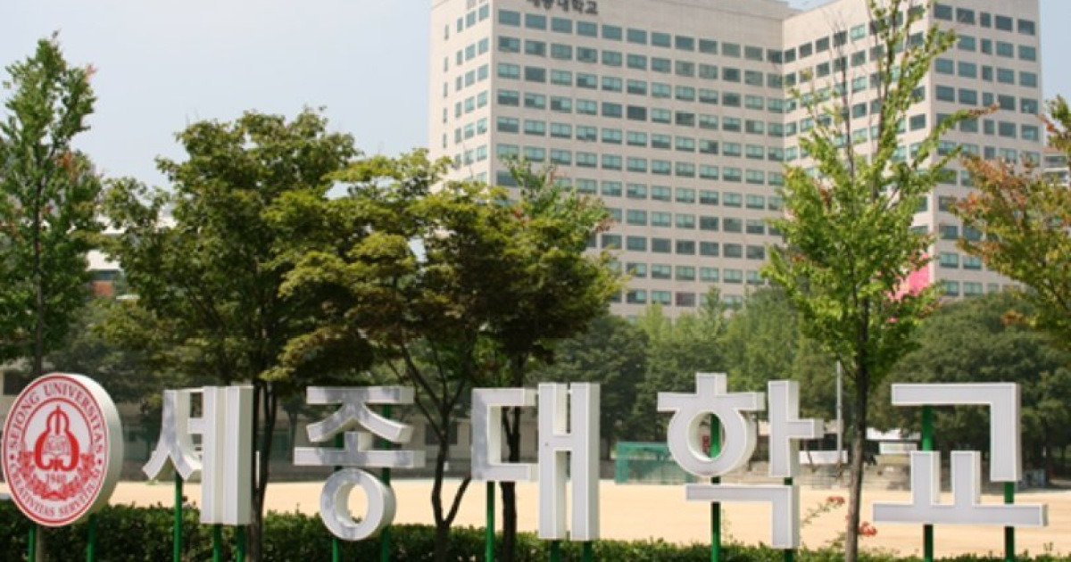Sejong University ranks 1st among general Korean universities in 2021 ...