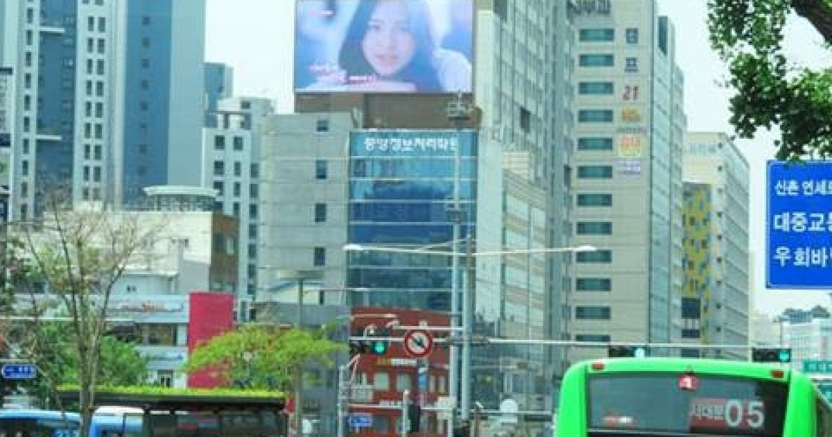 MBCX한동철 '방과후 설레임', 서울시내 전광판 '점령'