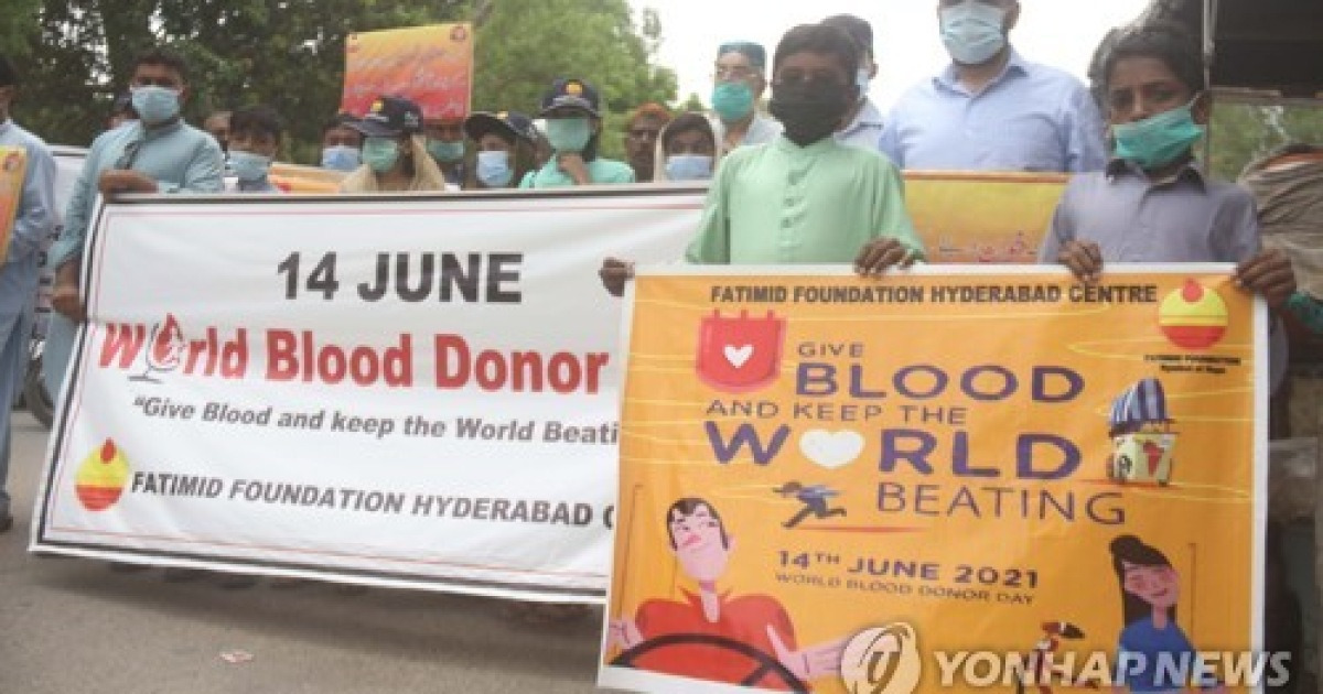 PAKISTAN BLOOD DONOR DAY