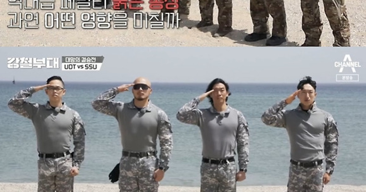 '강철부대' SSU, 707 꺾고 보급작전 승리.. UDT와 만난다