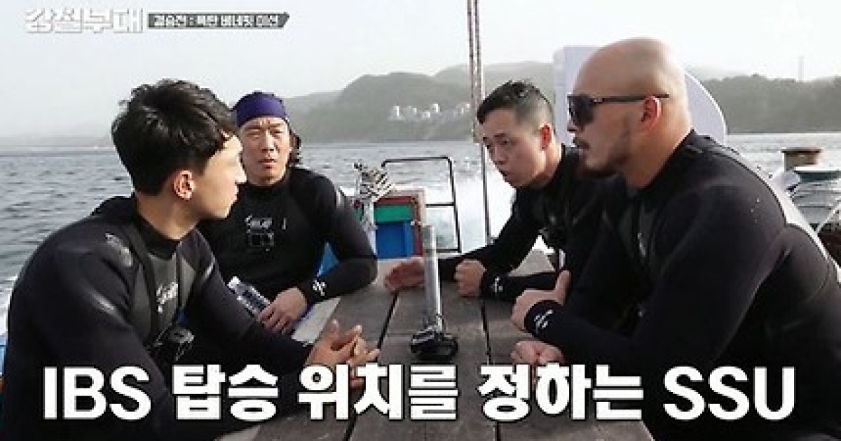 '강철부대' UDT vs SSU, 결승전 성사..폭탄 베네핏 얻을 팀은? [Oh!쎈 종합]