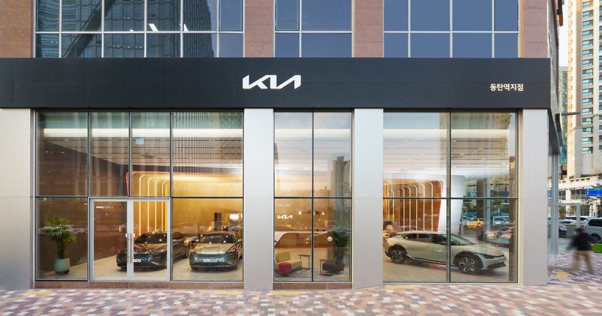 Kia unveils 'Kia Store' design concept for showrooms