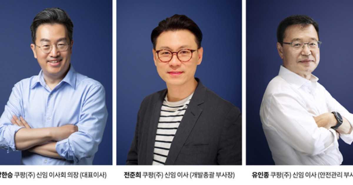 Kim Bom out at Coupang Corp., still CEO of Coupang Inc.