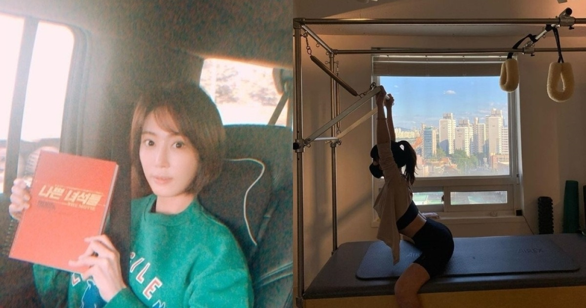 '162cm-44kg' 강예원, 날씨 좋아도 필라테스? 이러니 S라인[SNS★컷]