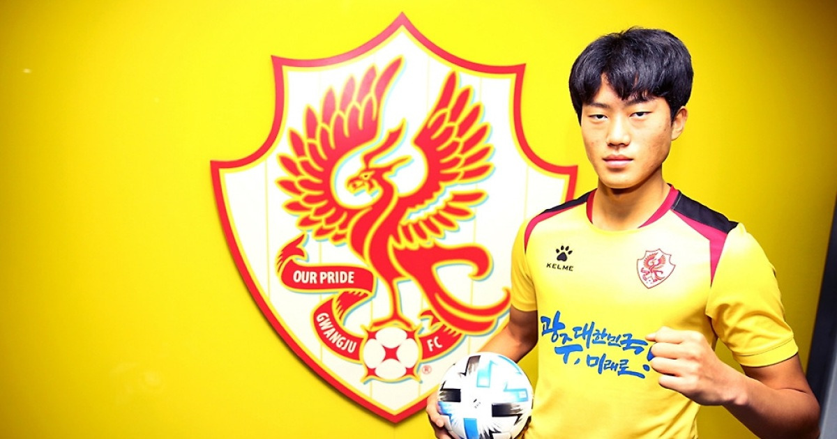 광주FC, 193cm '고교 득점왕' 허율 영입..100m 12초대 주파