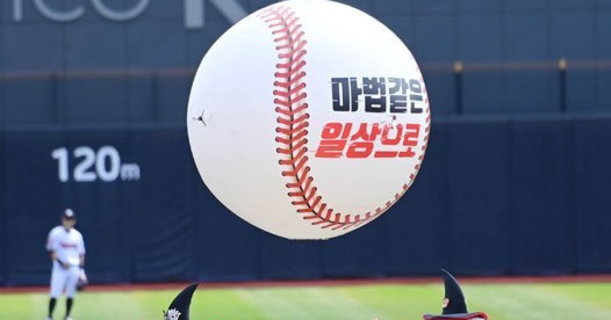 KT 위즈, 프로스포츠단 'TEAM SUWON' 위즈파크에 뜬다