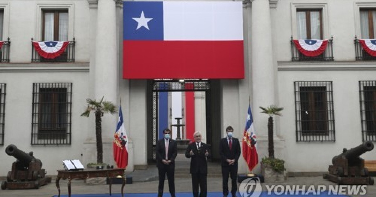 Chile Constitution