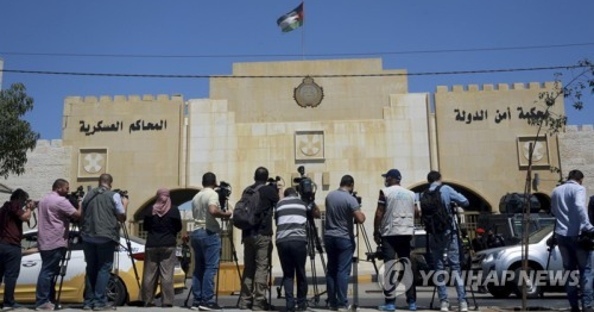 Bassem Awadallah state security trial