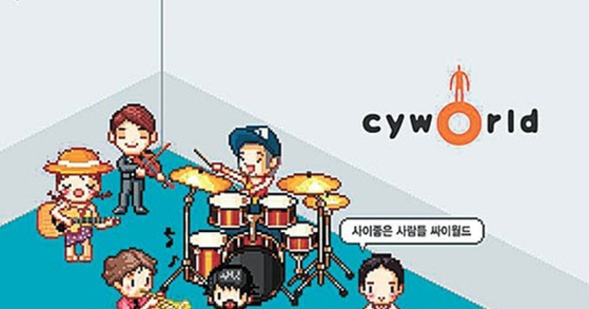 Popular songs of the Cyworld era are finding fame once again