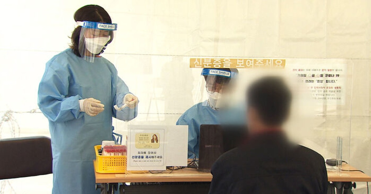 코로나19 신규 확진 645명 13일 만에 6백 명대로 급증
