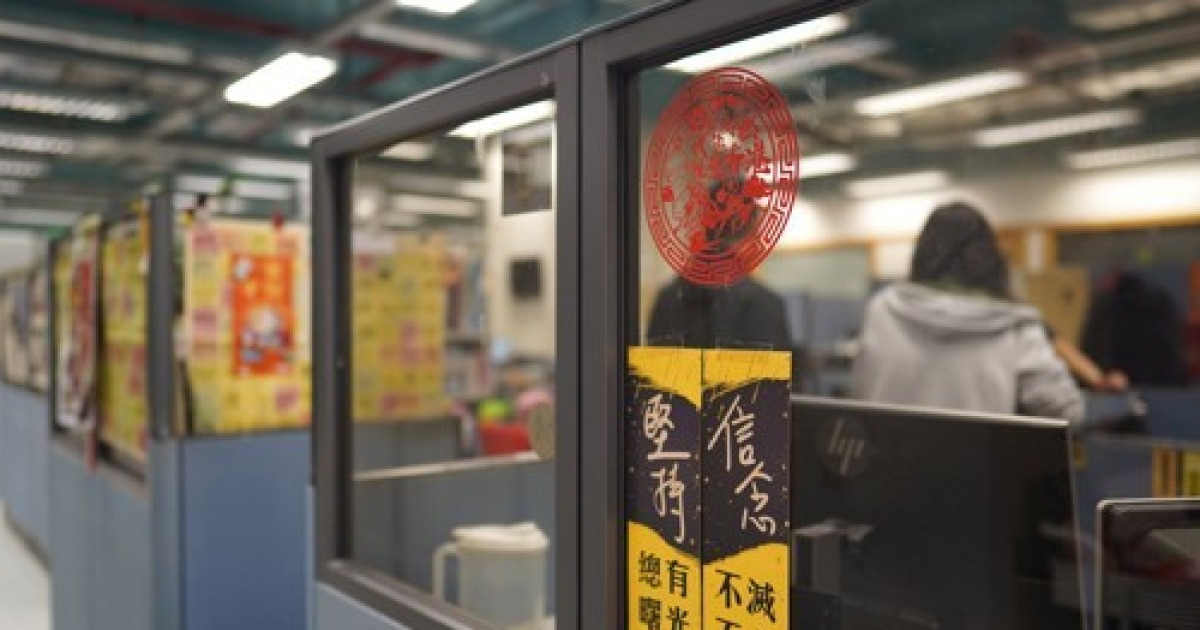 CHINA HONG KONG APPLE DAILY ENDS
