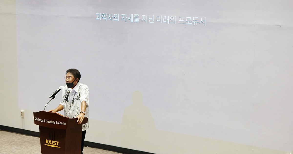 SM, 메타버스 연구 위해 KAIST와 MOU 체결