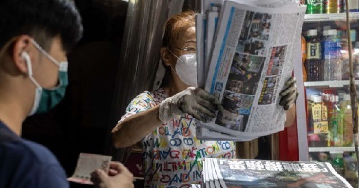 CHINA HONG KONG APPLE DAILY FINAL ISSUE