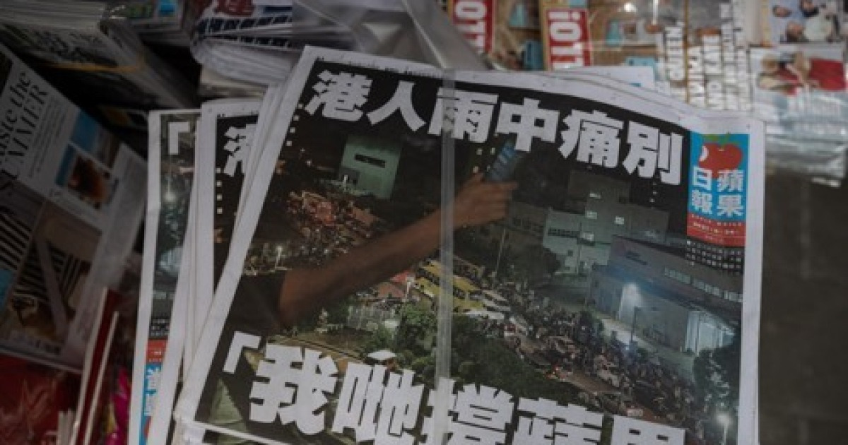 CHINA HONG KONG MEDIA APPLE DAILY FINAL ISSUE