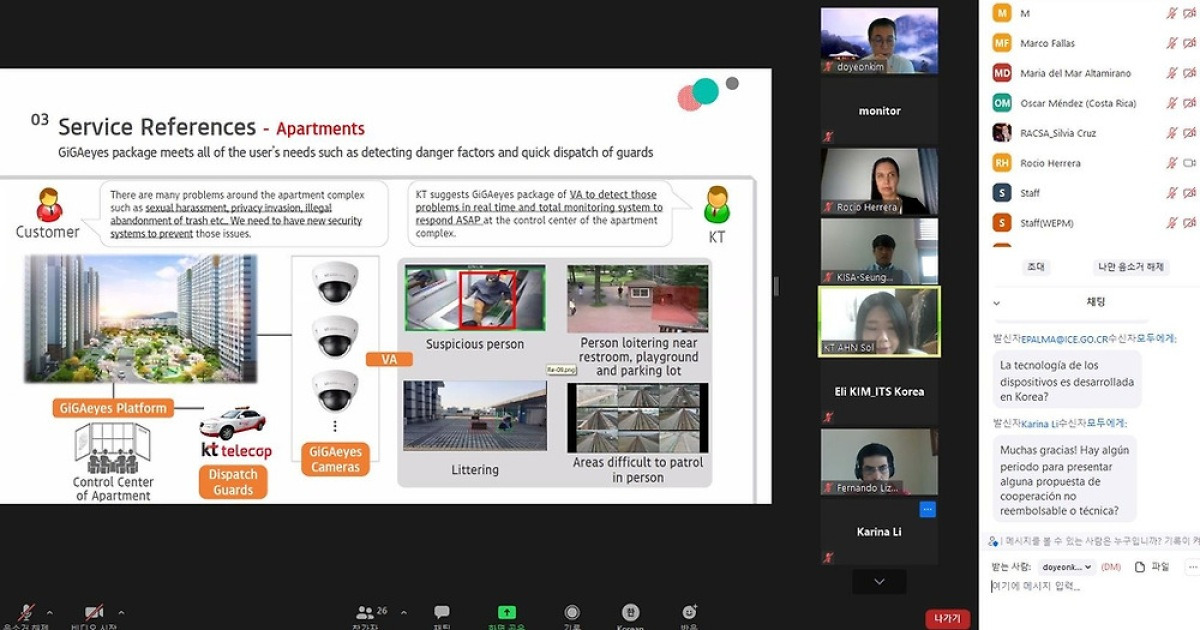 KISA, 코스타리카에 'AI CCTV·지능형교통시스템 기술' 전수