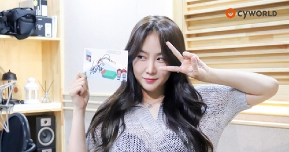 '싸이월드 BGM 2021' 첫 가창자는 소유..프리스타일 'Y' 재해석