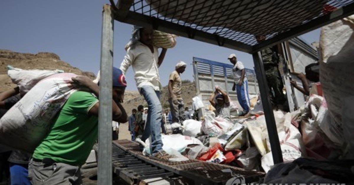 YEMEN DRUG DESTRUCTION