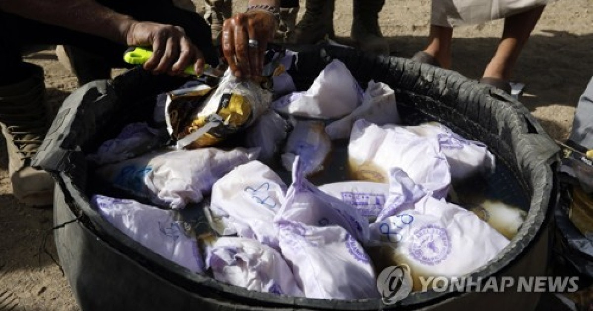 YEMEN DRUG DESTRUCTION