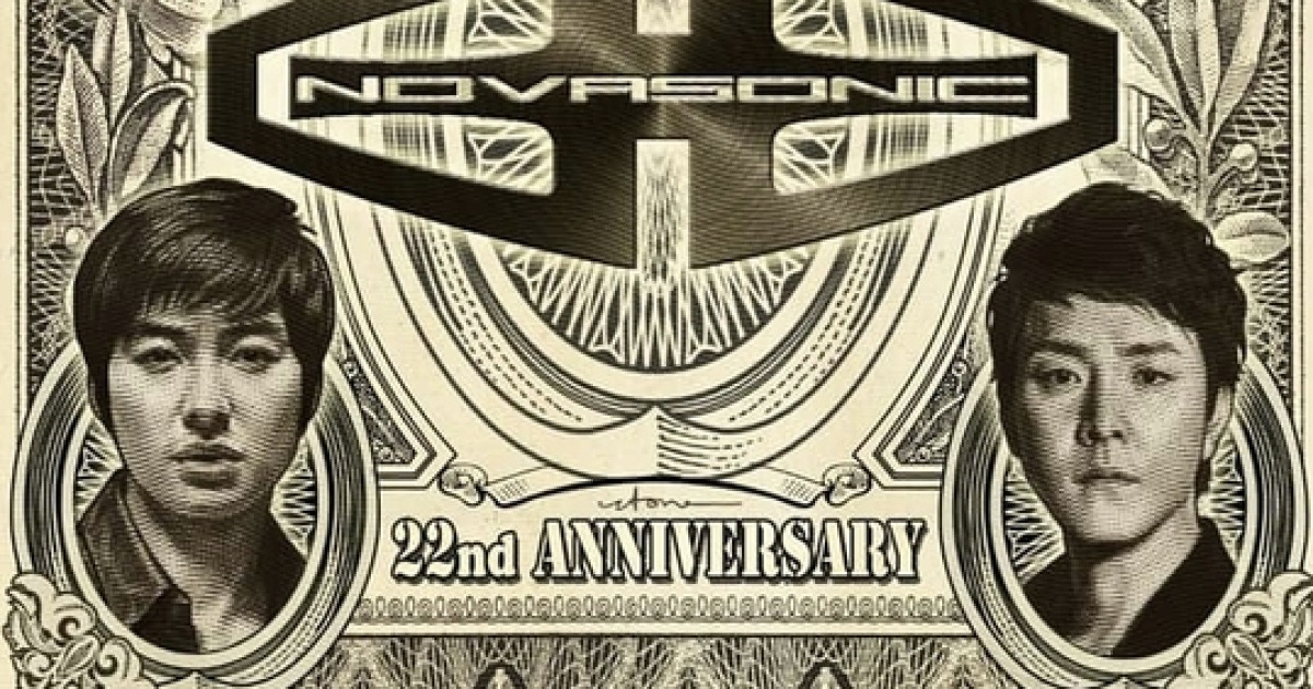 Novosonic to hold its first concert in 11 years