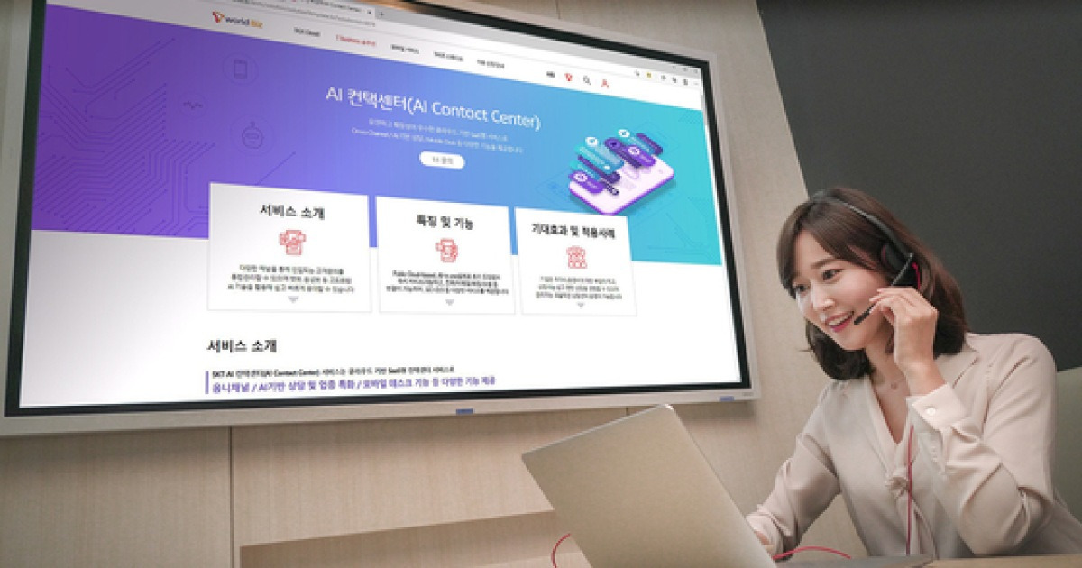 SK Telecom utilizing Genesys call-center software