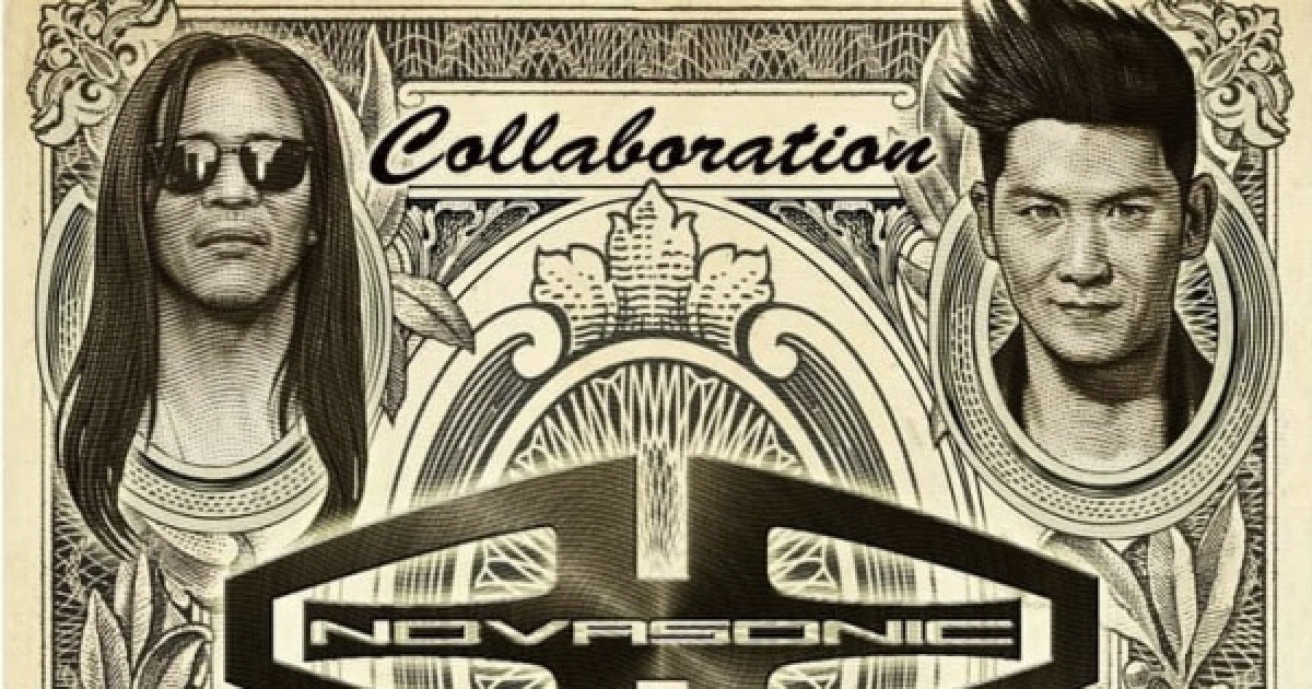 밴드 노바소닉, 7월 25일 11년 만에 콘서트