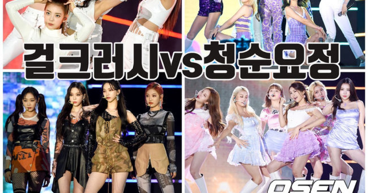 2년만 열린 드림콘서트 '오늘만을 기다렸다'..걸크러쉬 여전사 VS 샤랄라 청순요정 [박준형의 ZZOOM]