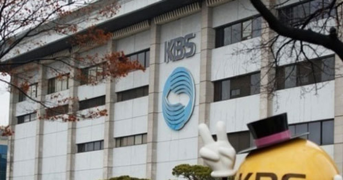 KBS TV 수신료 月 3800원대로 오를 듯