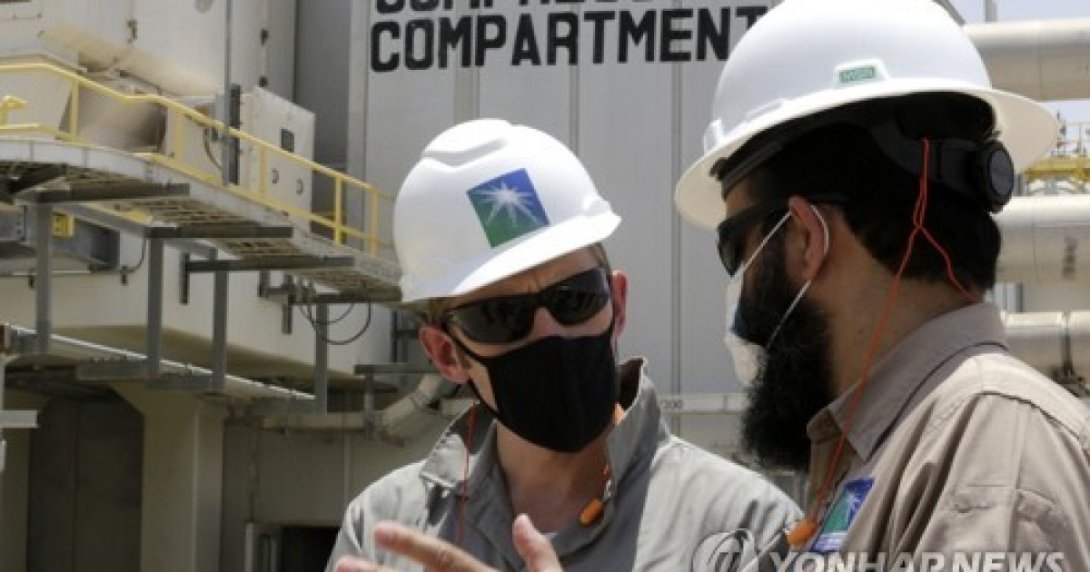 Saudi Arabia Aramco
