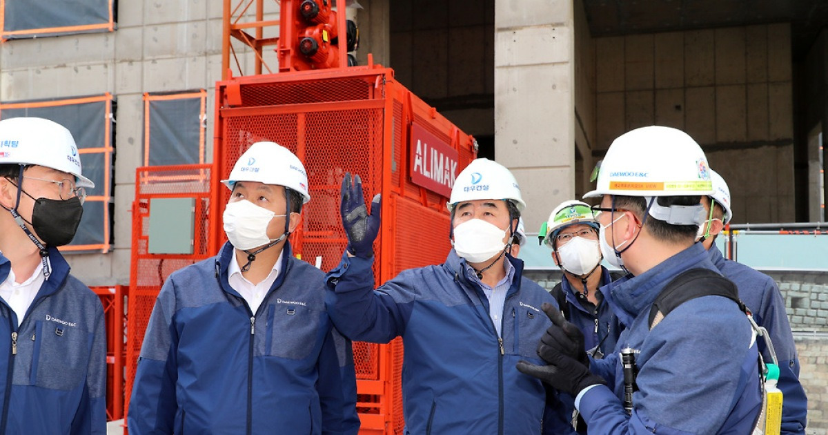 Daewoo E&C vows enhanced safety management