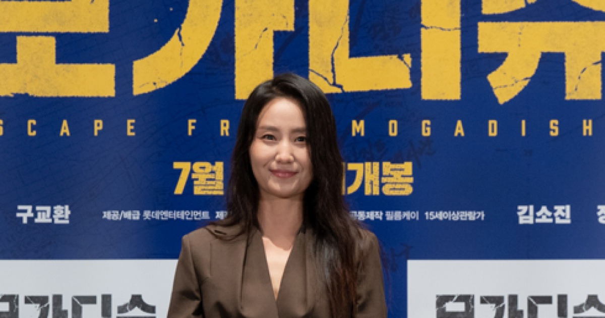 김소진 예쁜 미소 [mk포토]