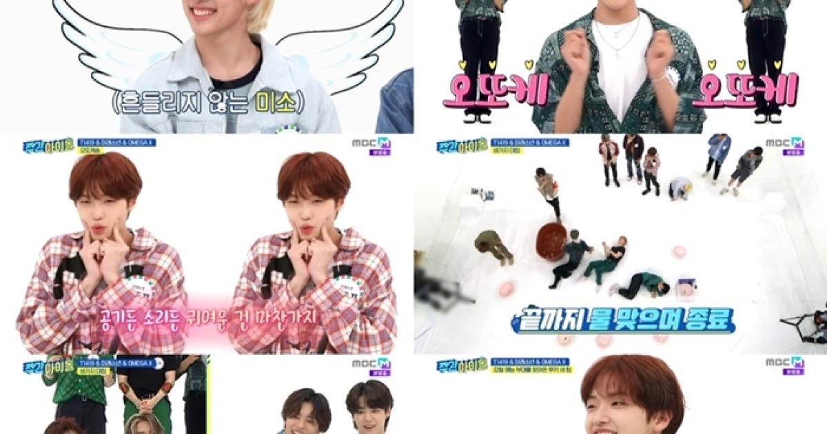 '주간아이돌' T1419·미래소년·OMEGA X, 강철 예능 부대 특집