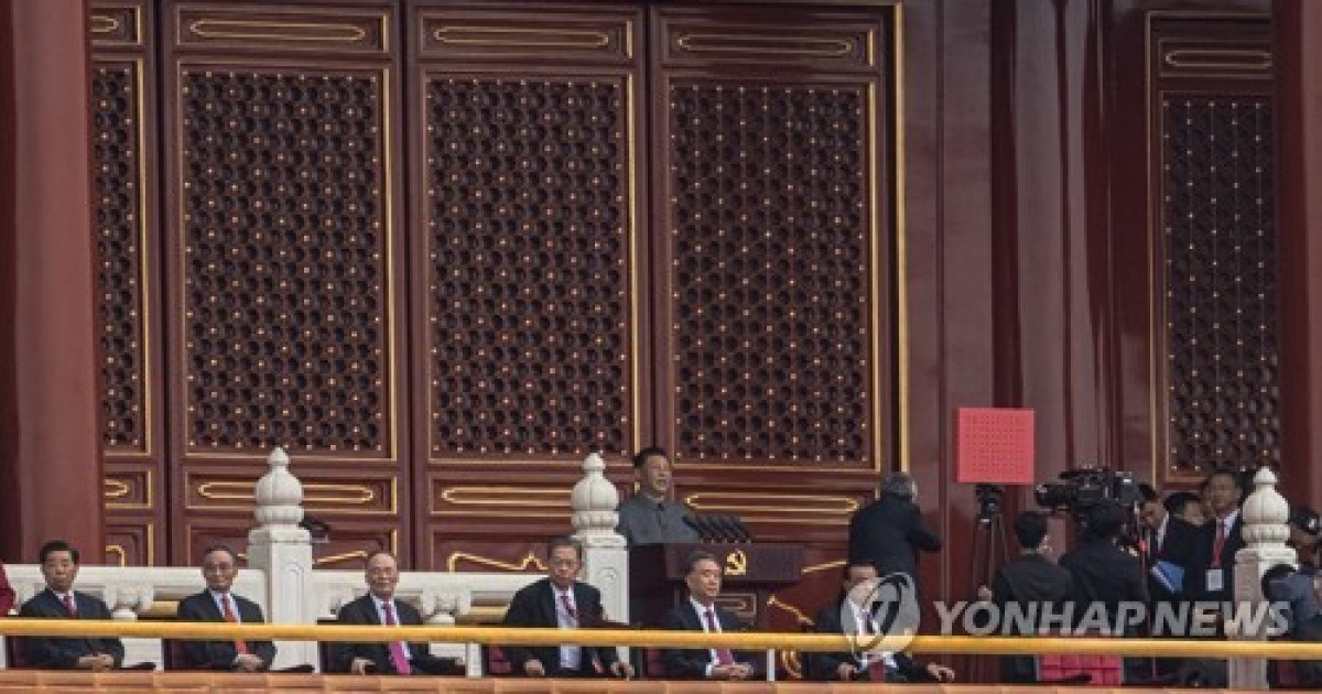 CHINA CCP 100TH ANNIVERSARY