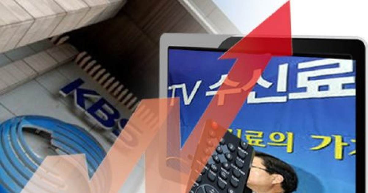 "받을 자격 있나" 국민도 국회도 싸늘한데..KBS 수신료 3800원 될까?