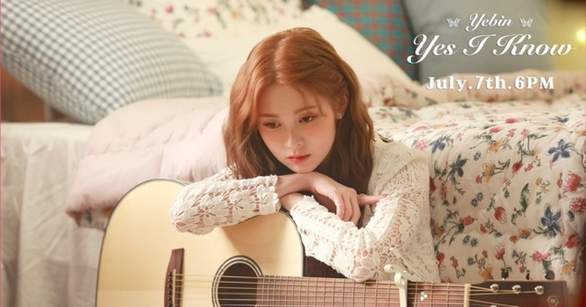 다이아 예빈 'Yes I Know' 라이브 티저, 섬세한 보컬에 기타 연주까지