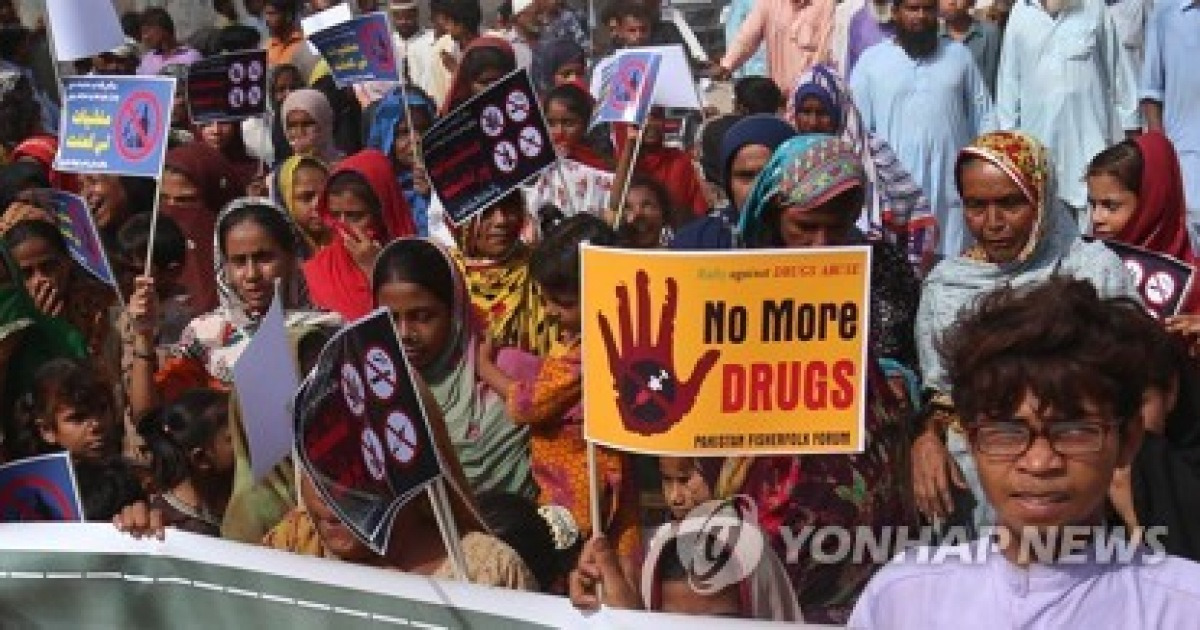 PAKISTAN ANTI DRUGS PROTEST