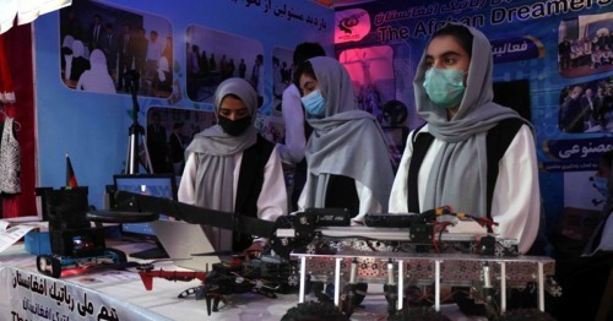 AFGHANISTAN EXHIBITION