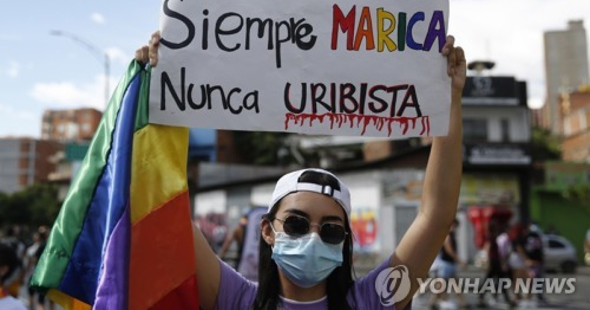 COLOMBIA LGBT PRIDE MARCH