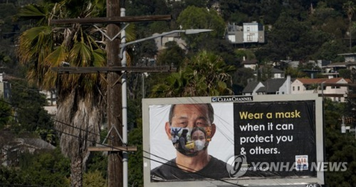 Virus Outbreak California