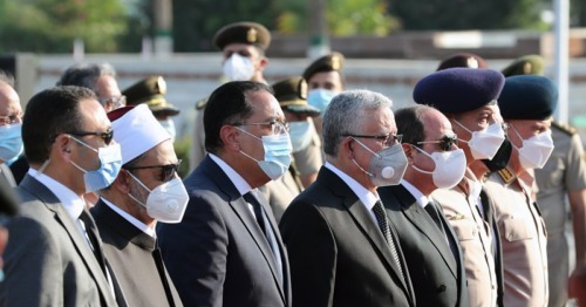 EGYPT PEOPLE JEHAN SADAT FUNERAL